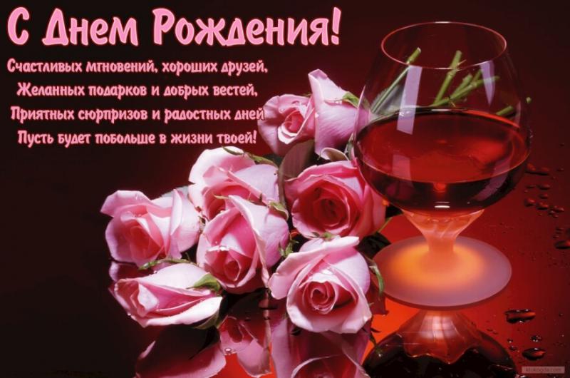 Malinna, с Днём рождения!!!!!!! - стр. 3 - Праздники и поздравления