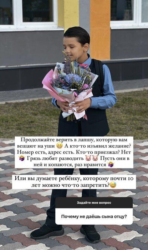 Алиана Устиненко объяснила почему запрещает Александру Гобозову