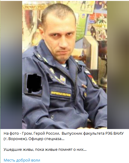Ушедшие живы, пока живые помнят о них… - Разговоры обо всем. Отношения ...